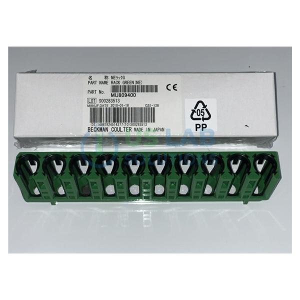 Beckman Coulter Rack Green, QC Type For Blood Bank Analyzer - MU809400 ...